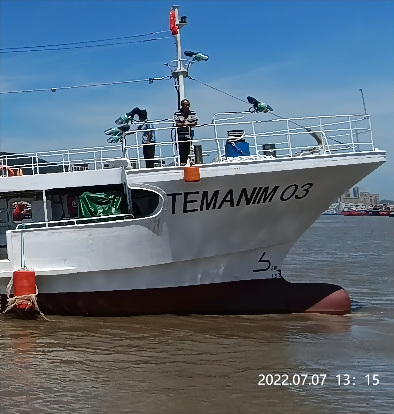 TEMANIM 03 VID 12129 Record Of Fishing Vessels temanim-03-vid-12129-record-of-fishing-vessels